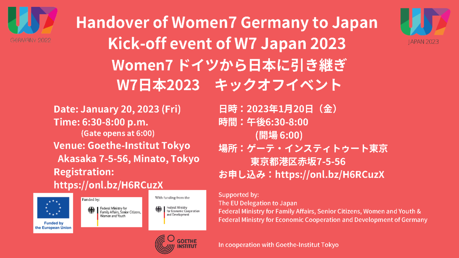 Handover of Women7 Germany to Japan. Kick-off event of W7 Japan 2023 | JOICFP - Japanese ...