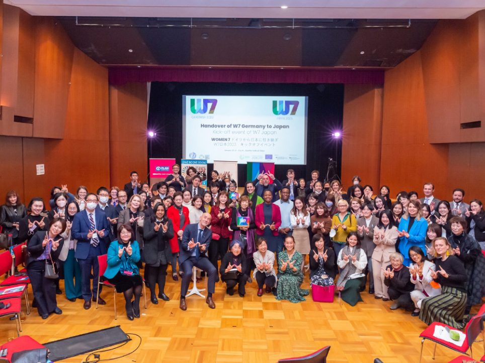 G7 広島サミットの開催〜W7ってなんですか？ | 国際協力NGOジョイセフ（JOICFP）